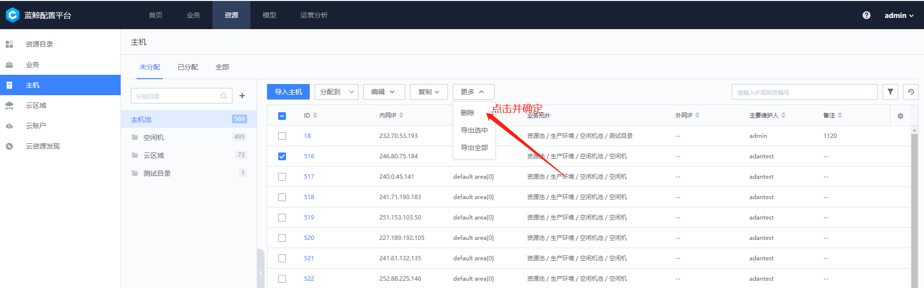 【容器化配置平台3107】操作审计中的操作时间与实际不符 · Issue 5775 · Tencentbluekingbk Cmdb · Github 4304