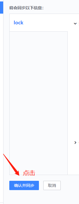 【3 10 13】批量同步存在同步服务模板失败的情况 · Issue 6045 · Tencentblueking Bk Cmdb · Github