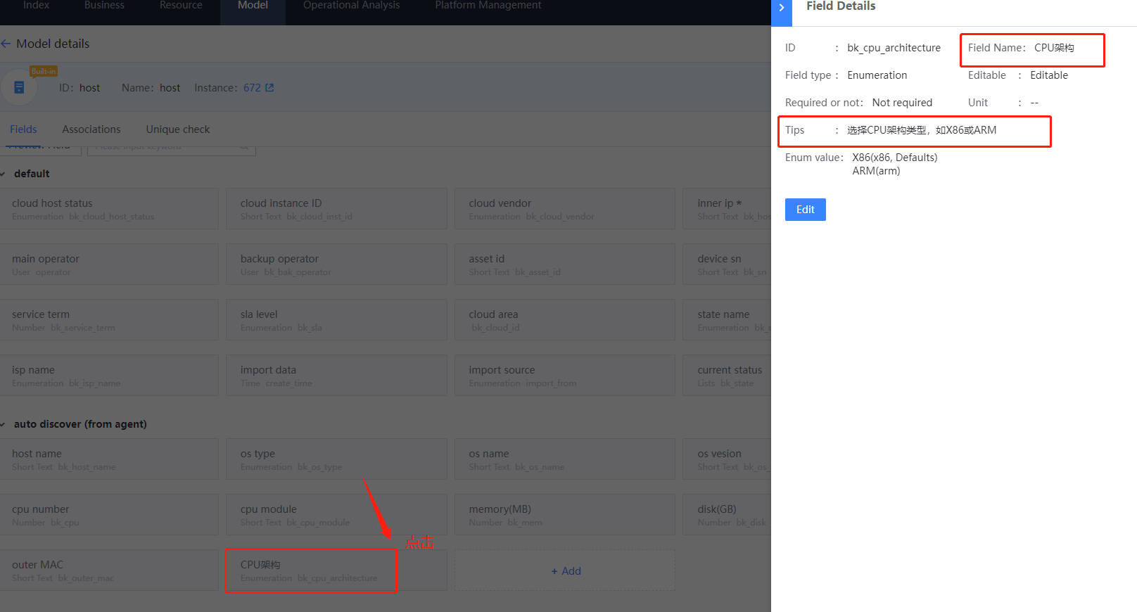 【3.10.11】主机模型下存在未国际化 · Issue #6063 · TencentBlueKing/bk-cmdb · GitHub