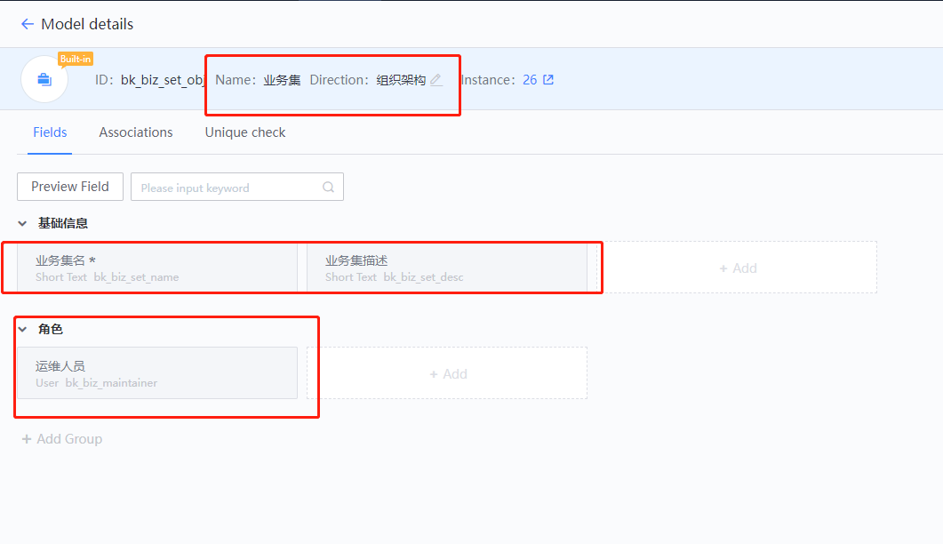【3.10.13】业务集下未国际化 · Issue #6073 · TencentBlueKing/bk-cmdb · GitHub