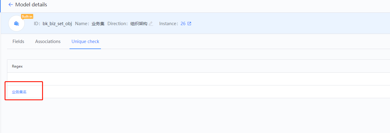 【3.10.13】业务集下未国际化 · Issue #6073 · TencentBlueKing/bk-cmdb · GitHub