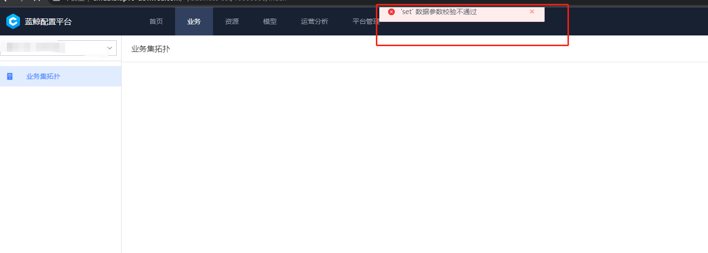 【3.10.x_feature-agent-id_alpha5】业务集中查看服务实例后点击箭头返回，前端异常报错 · Issue #6455 · TencentBlueKing/bk-cmdb ...