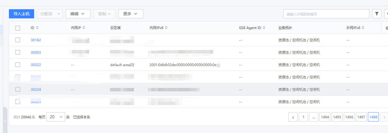 【3.10.x-feature-agent-id-alpha8】相同的IPv6主机允许多次录入，无法识别相同的IPv6主机 · Issue ...