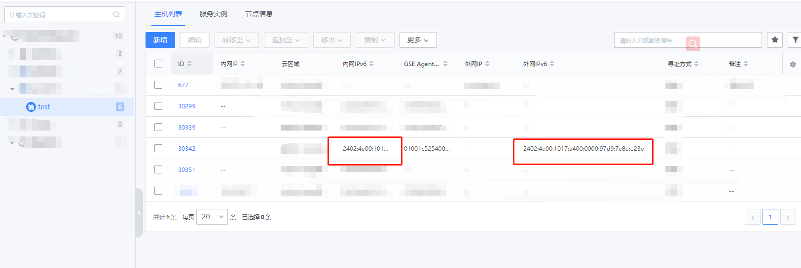 【3.10.x-feature-agent-id-alpha8】服务实例监听信息中无法查看完整的IPv6地址 · Issue #6530 · TencentBlueKing/bk-cmdb ...