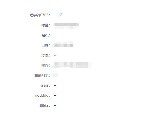 【3.10.23-alpha4 】大部分内置模型及自定义模型字段的用户提示未生效 · Issue #6660 ...