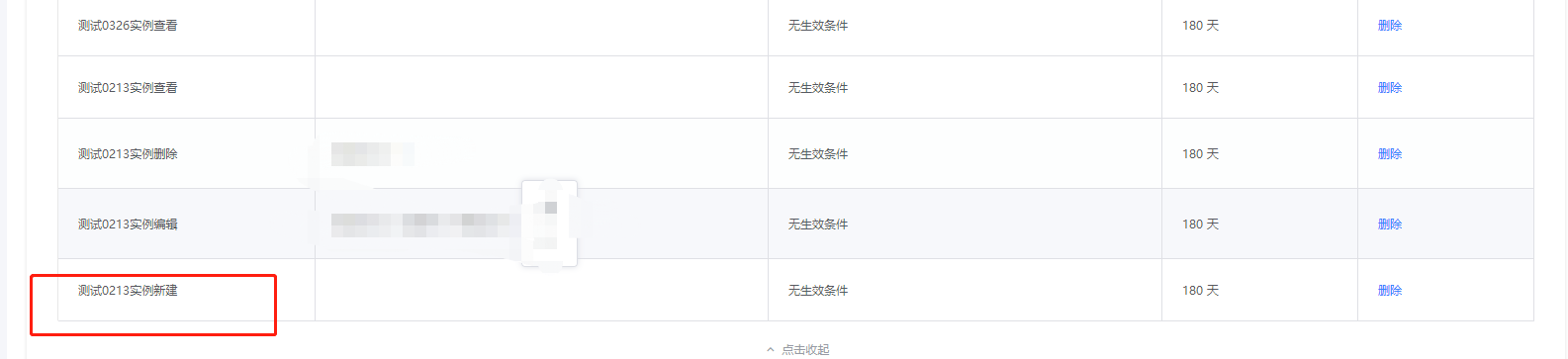 【31023 Feature Auth Alpha1 】普通用户拥有实例新建的权限后新建实例异常 · Issue 6762 · Tencentbluekingbk Cmdb · Github 