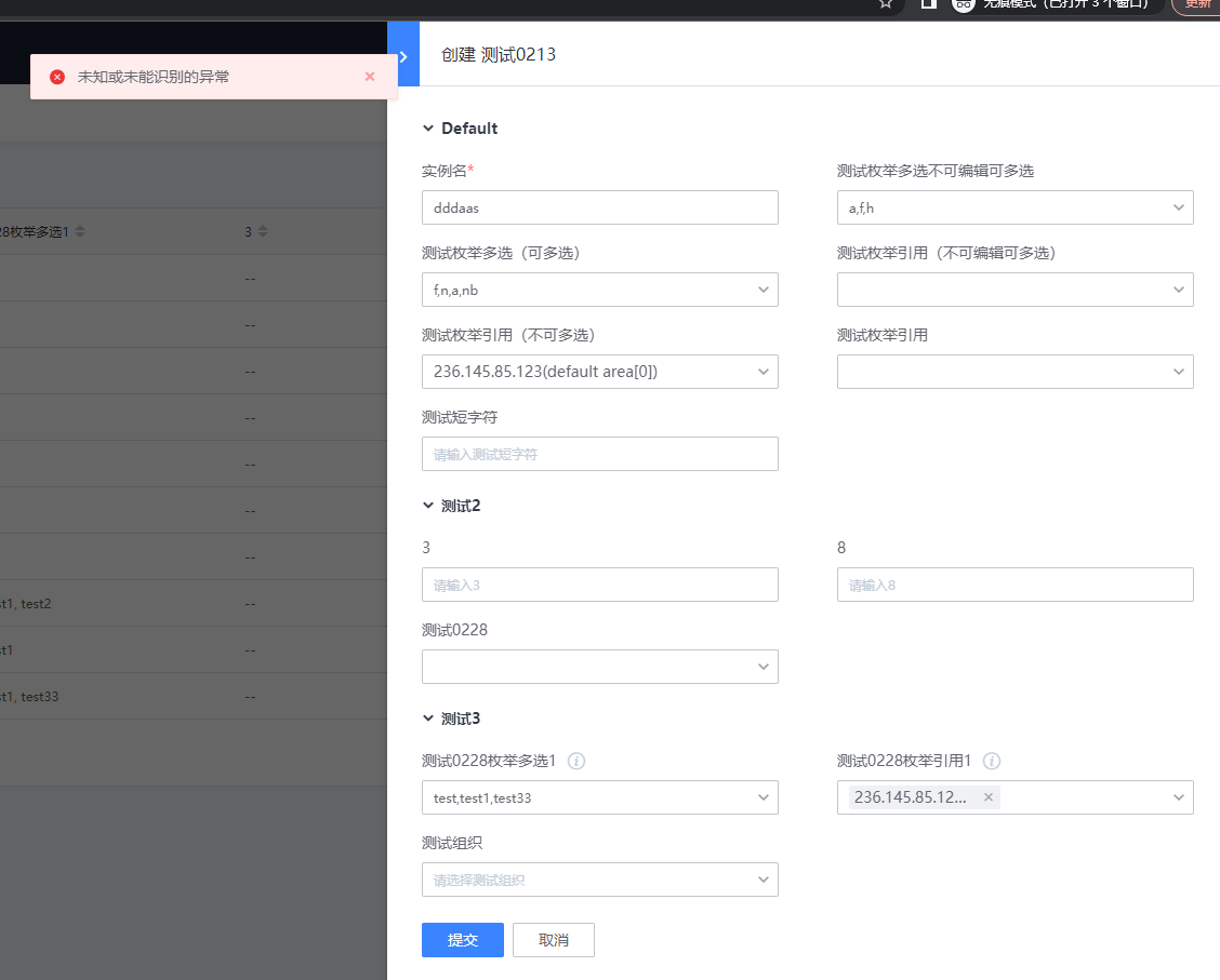 【31023 Feature Auth Alpha1 】普通用户拥有实例新建的权限后新建实例异常 · Issue 6762 · Tencentbluekingbk Cmdb · Github 
