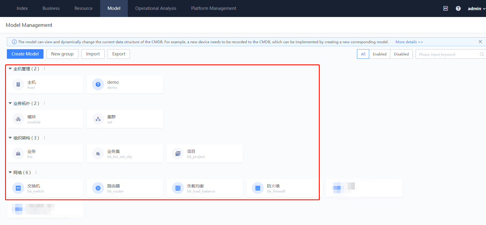 【31024 Alpha1 】内置模型未国际化 · Issue 6778 · Tencentbluekingbk Cmdb · Github 9637