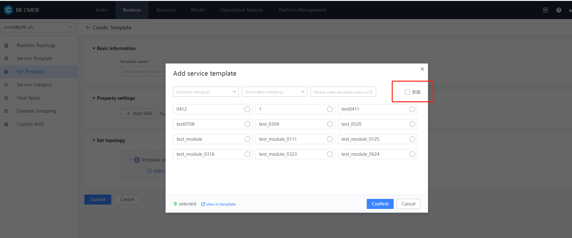 【3.10.24-alpha1 】集群模板未国际化完全 · Issue #6793 · TencentBlueKing/bk-cmdb · GitHub