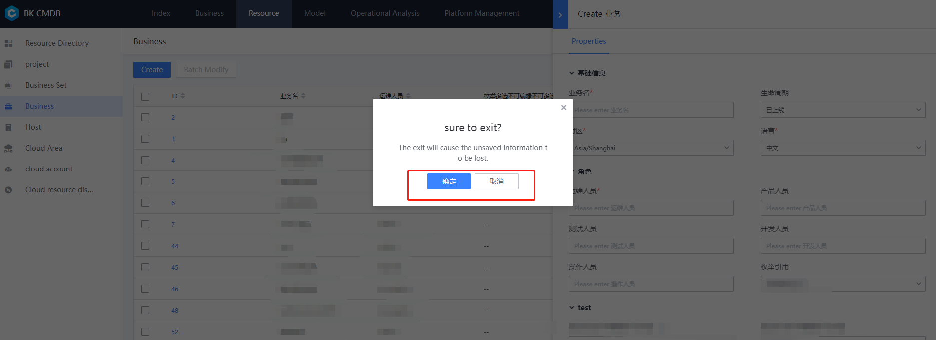 【3.10.24-alpha1 】确定取消框未国际化 · Issue #6802 · TencentBlueKing/bk-cmdb · GitHub