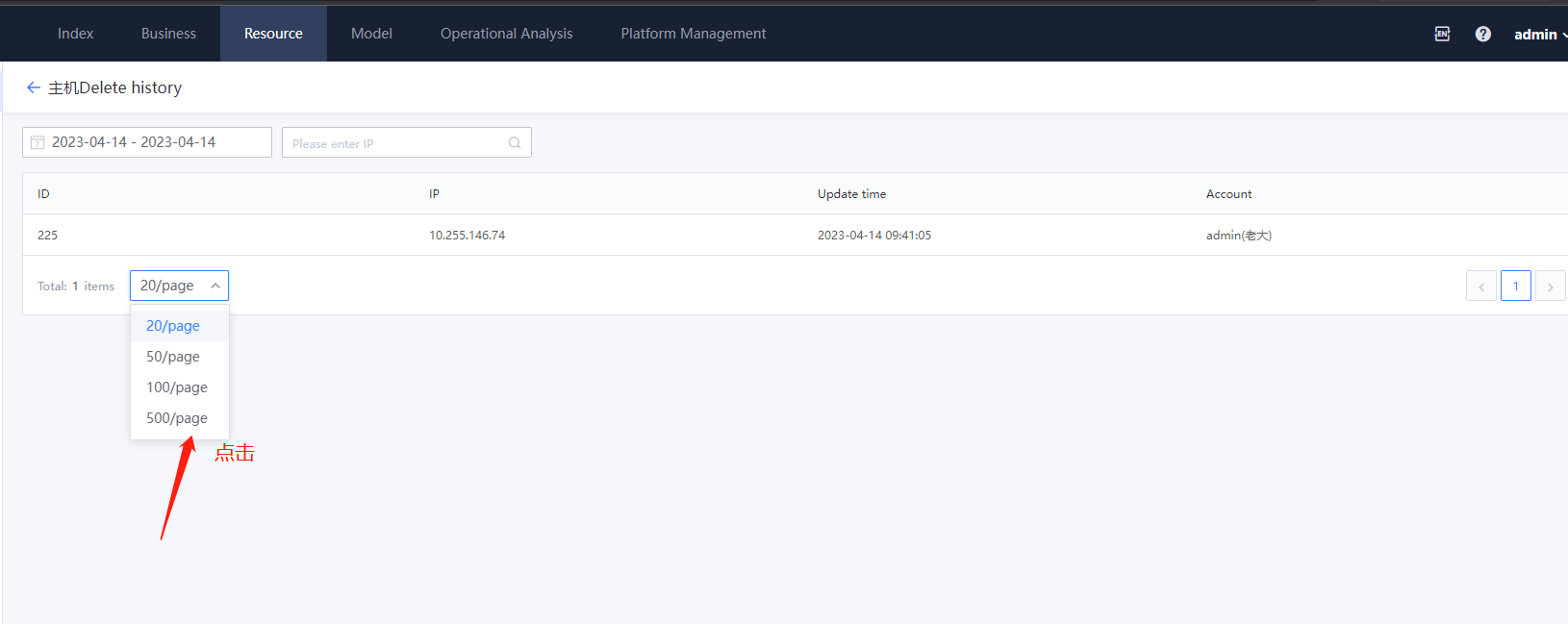 【3.10.24-alpha1 】资源-主机未国际化完全 · Issue #6813 · TencentBlueKing/bk-cmdb · GitHub
