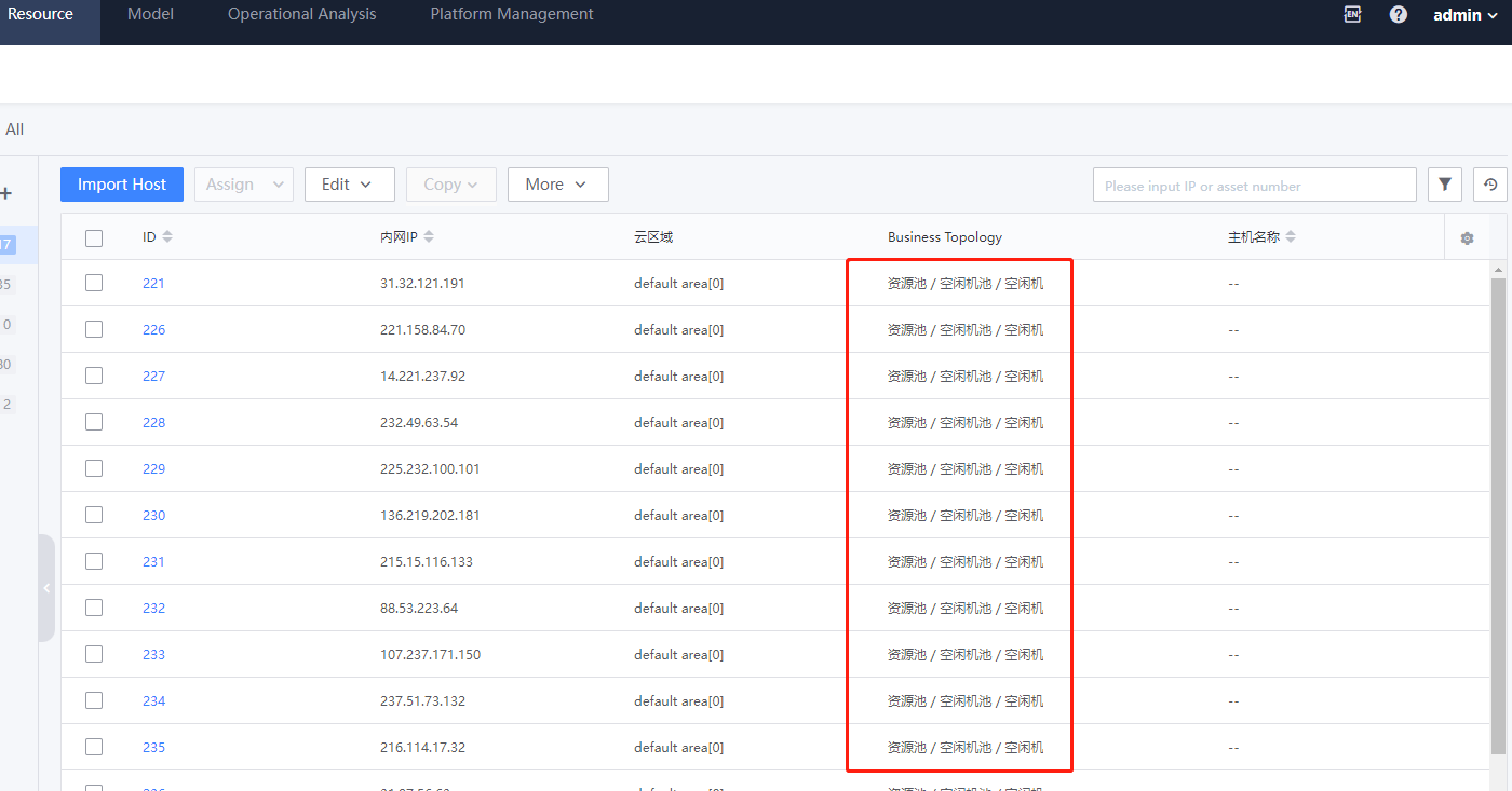 【3.10.24-alpha1 】资源-主机未国际化完全 · Issue #6813 · TencentBlueKing/bk-cmdb · GitHub