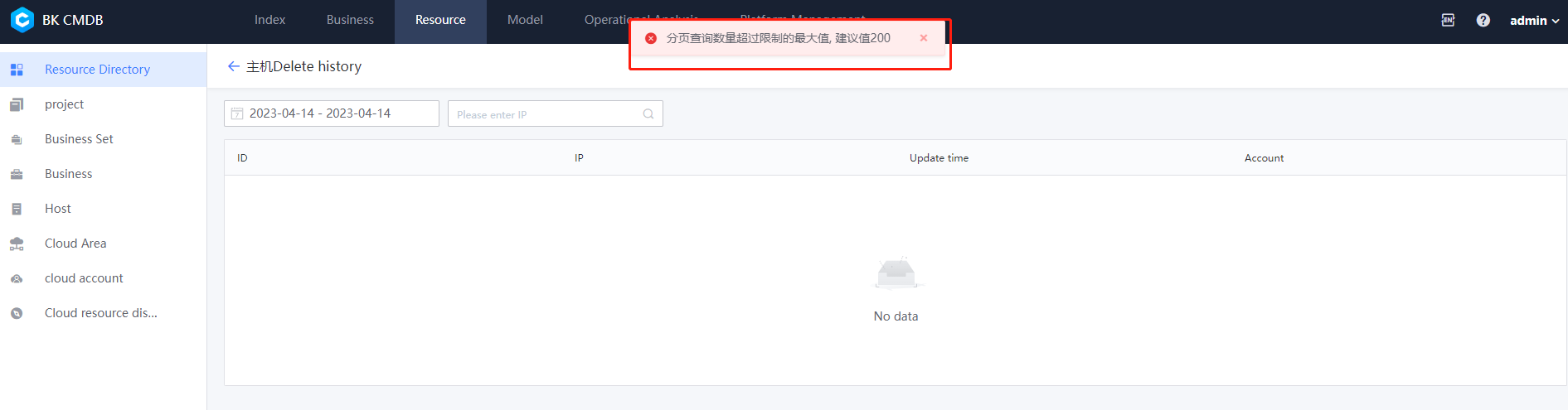【3.10.24-alpha1 】资源-主机未国际化完全 · Issue #6813 · TencentBlueKing/bk-cmdb · GitHub
