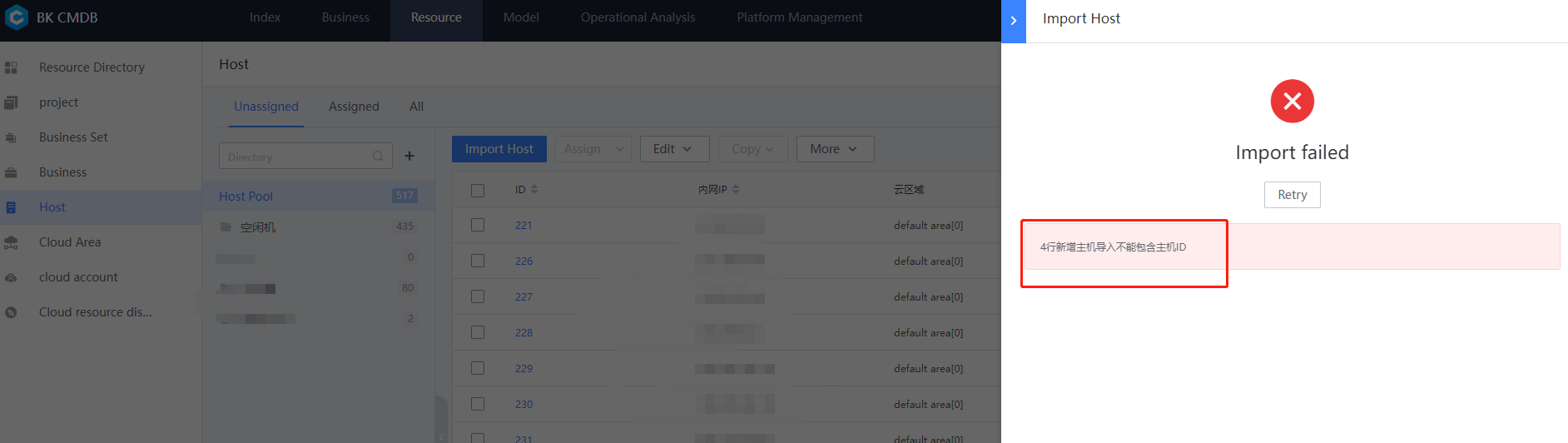 【3.10.24-alpha1 】资源-主机未国际化完全 · Issue #6813 · TencentBlueKing/bk-cmdb · GitHub