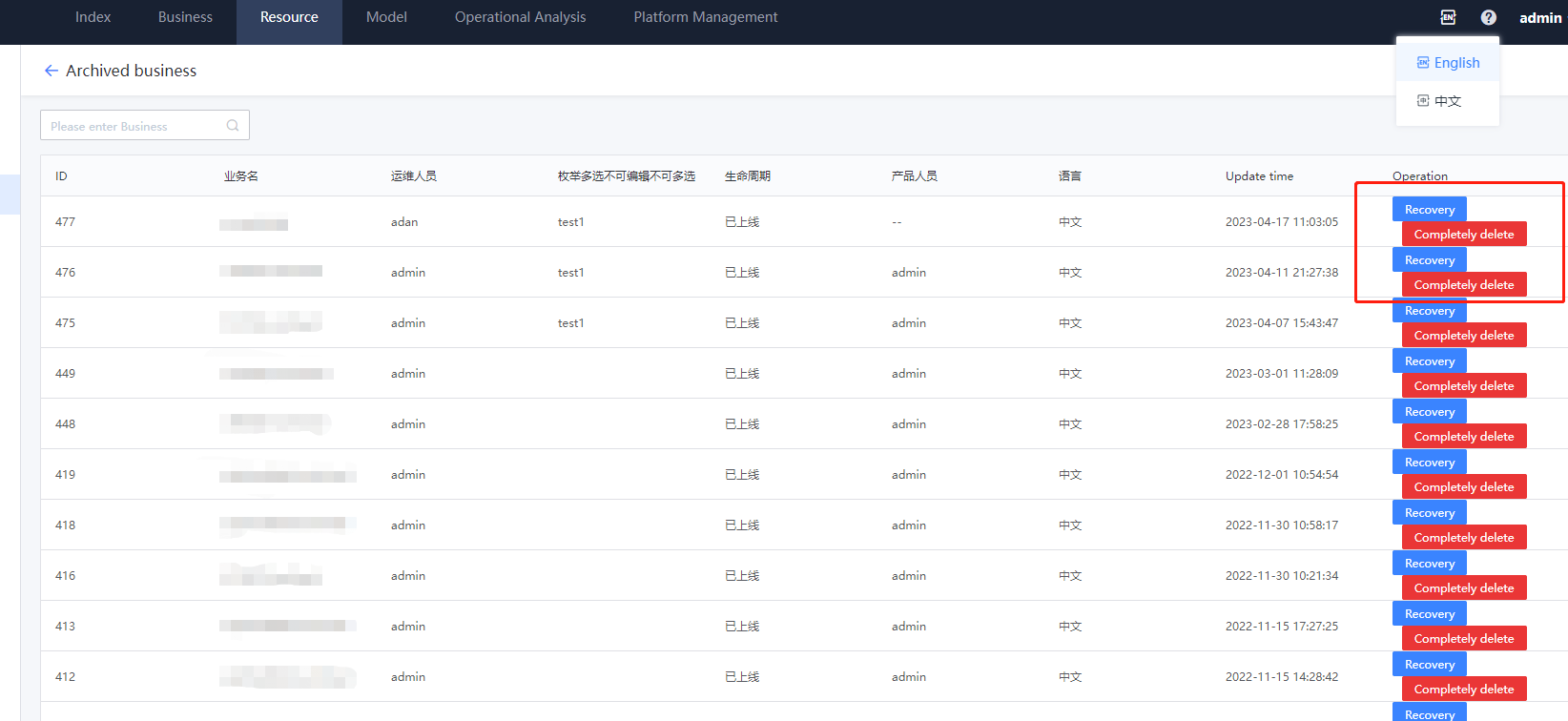 【3 10 24 Alpha1 】恢复业务及彻底删除进行中英文切换后（切换为英文后）格式未统一 · Issue 6828