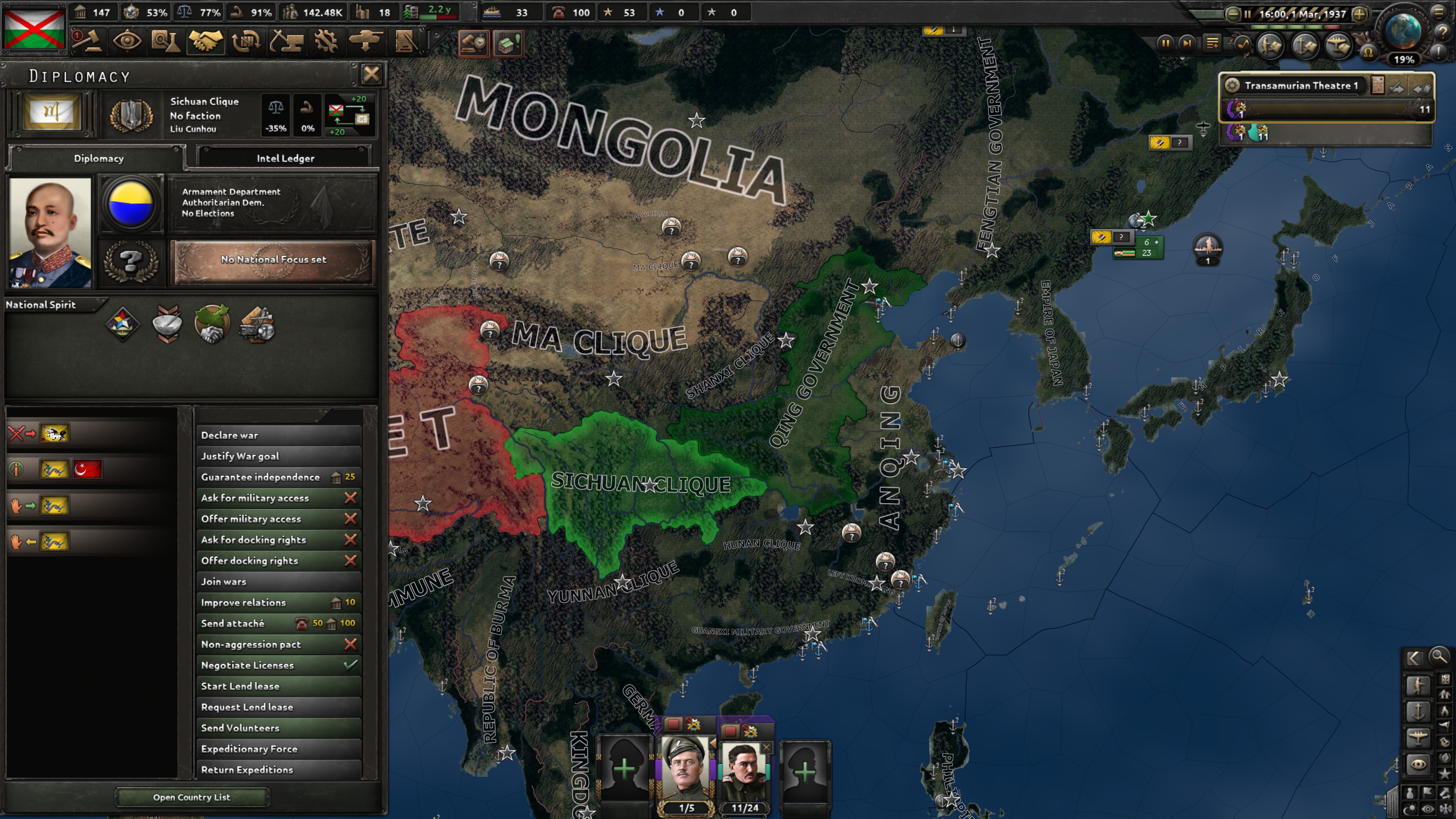 Szc Liu Cunhou Is Secretly The Baoding Department · Issue 12733 