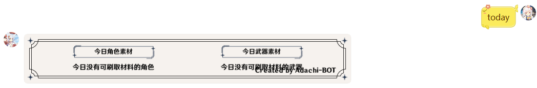 运行中有几个功能有小问题想请教下 · Issue #131 · SilveryStar/Adachi-BOT · GitHub