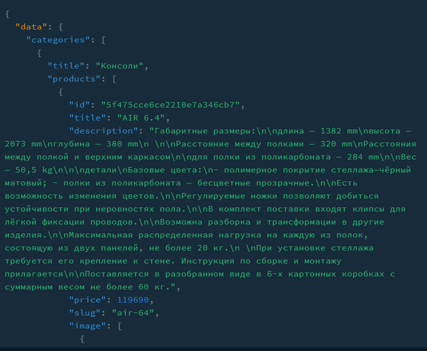 Issue With Graphql Plugin · Issue 7807 · Strapistrapi · Github