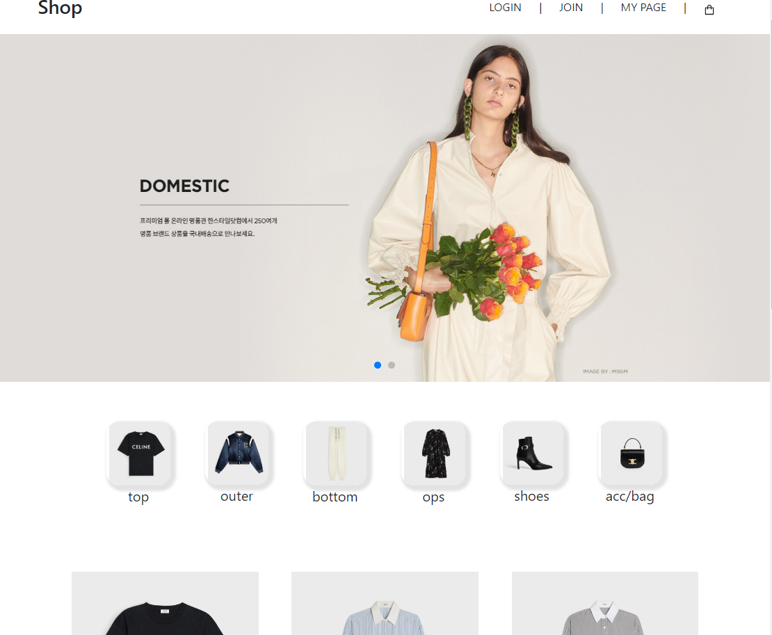 GitHub - hajung00/sidepj-react-shopping-mall: json-server를 사용하여 제작한 쇼핑몰 사이트