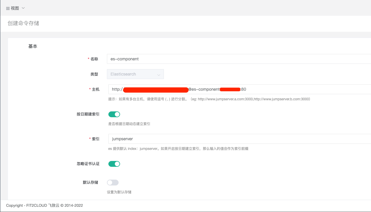 [Bug] 命令存储 ES远程存储 · Issue #8791 · jumpserver/jumpserver · GitHub