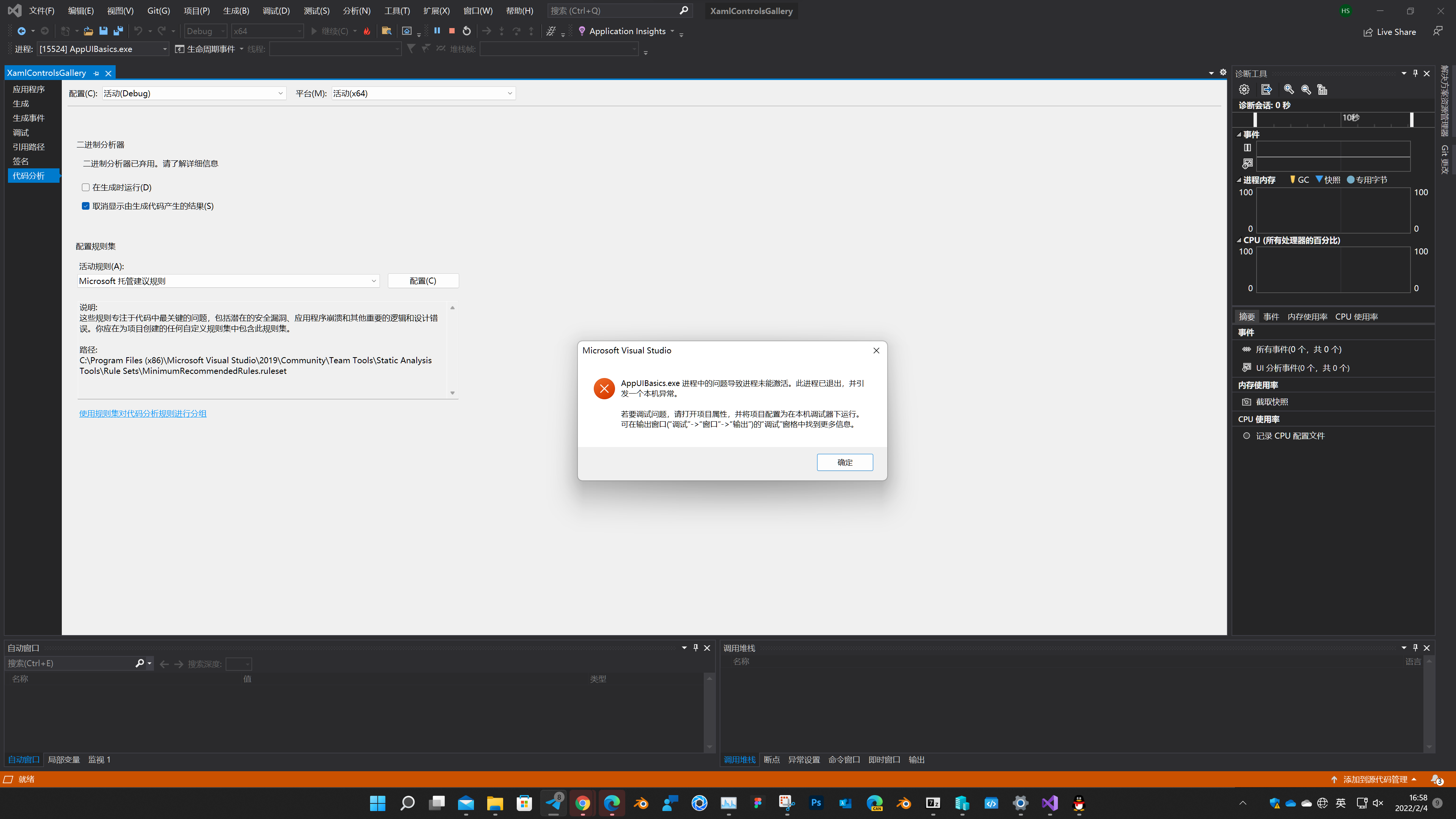 Cannot Run In Windows 11compiles Successfully But Fails To Run · Issue 863 · Microsoftwinui