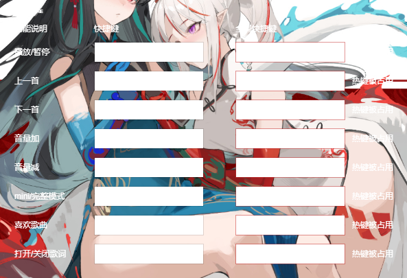 安装主题后 UI部分组件配色错误导致看不清 · Issue #7 · std-microblock/BetterNCM-Installer · GitHub