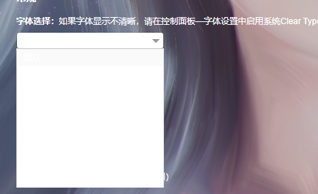 安装主题后 UI部分组件配色错误导致看不清 · Issue #7 · std-microblock/BetterNCM-Installer · GitHub