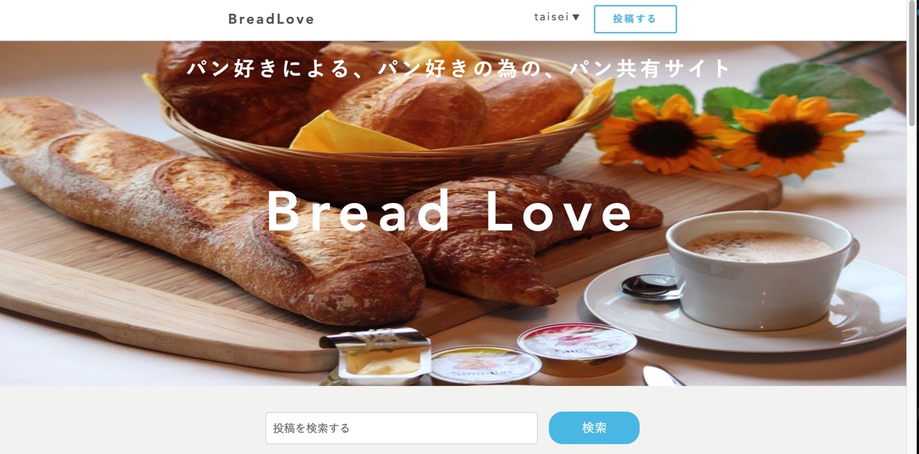 GitHub - athlaliel/PanLove