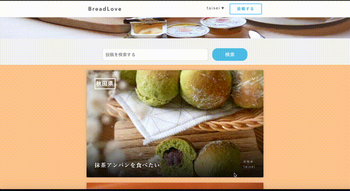 GitHub - athlaliel/PanLove