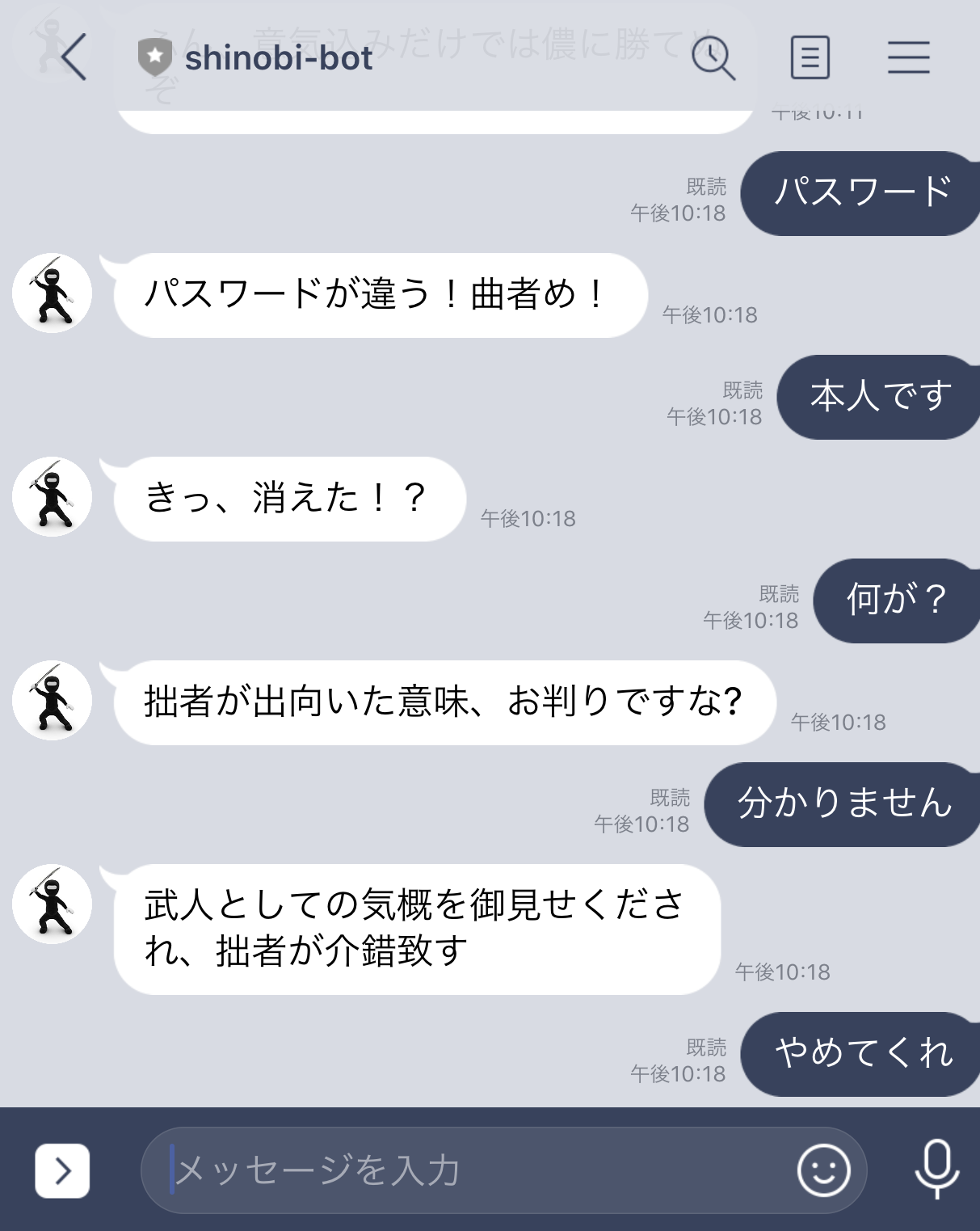 GitHub - athlaliel/shinobi-bot