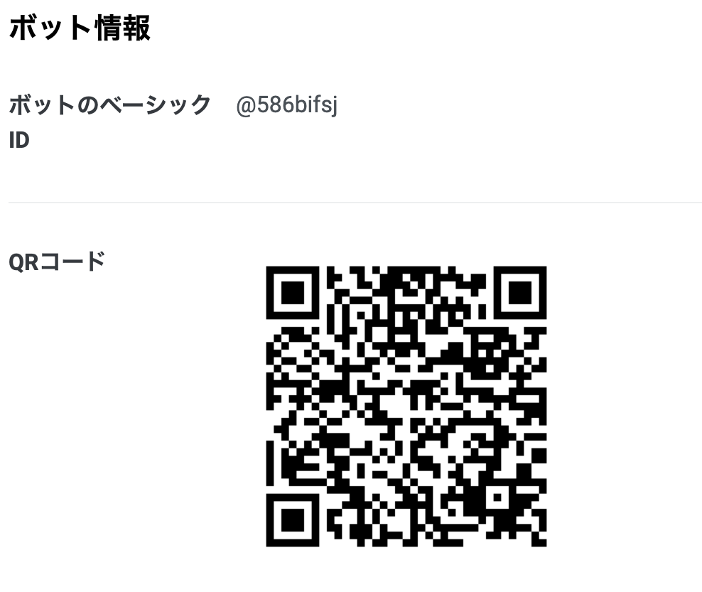 GitHub - athlaliel/shinobi-bot