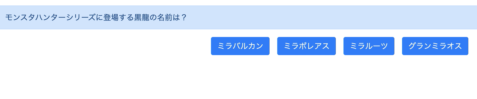 GitHub - athlaliel/QuestionGame