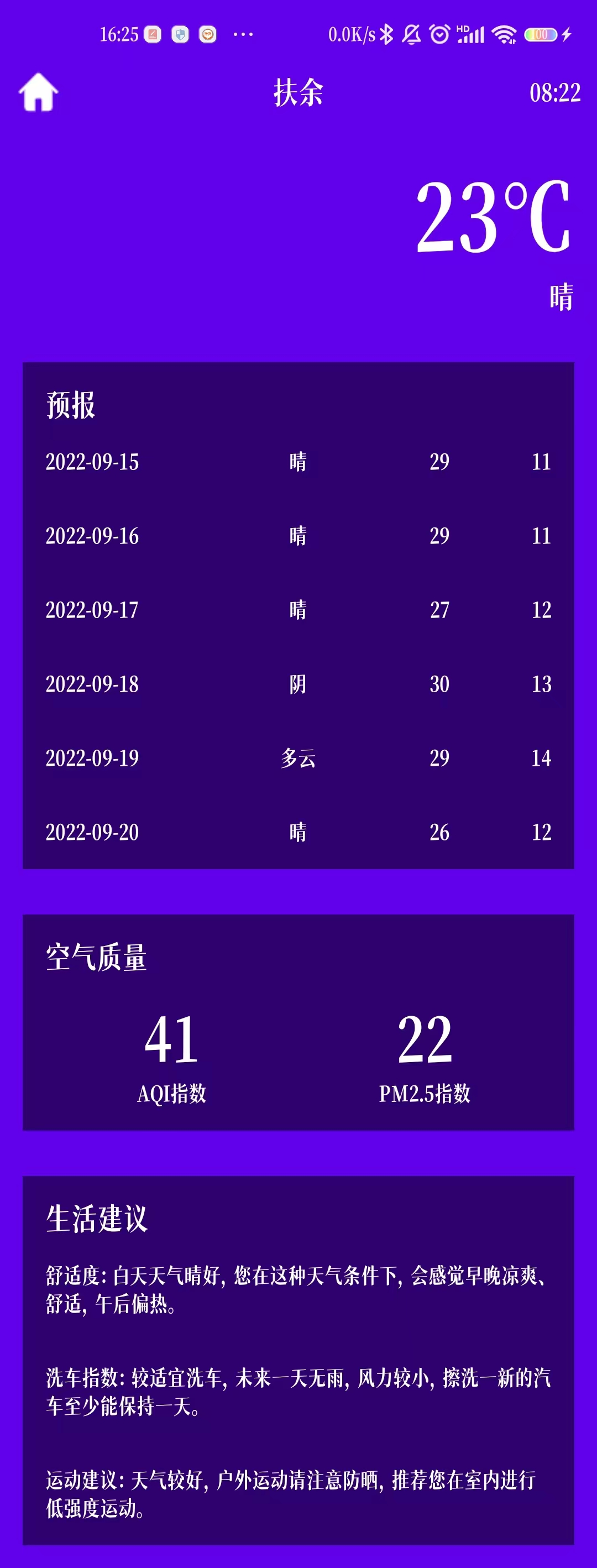 GitHub - eavy/CoolWeather