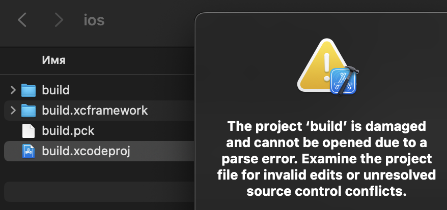 Godot 3.4.4-stable iOS export Xcode linking gives a segmentation fault for `debug` template ...