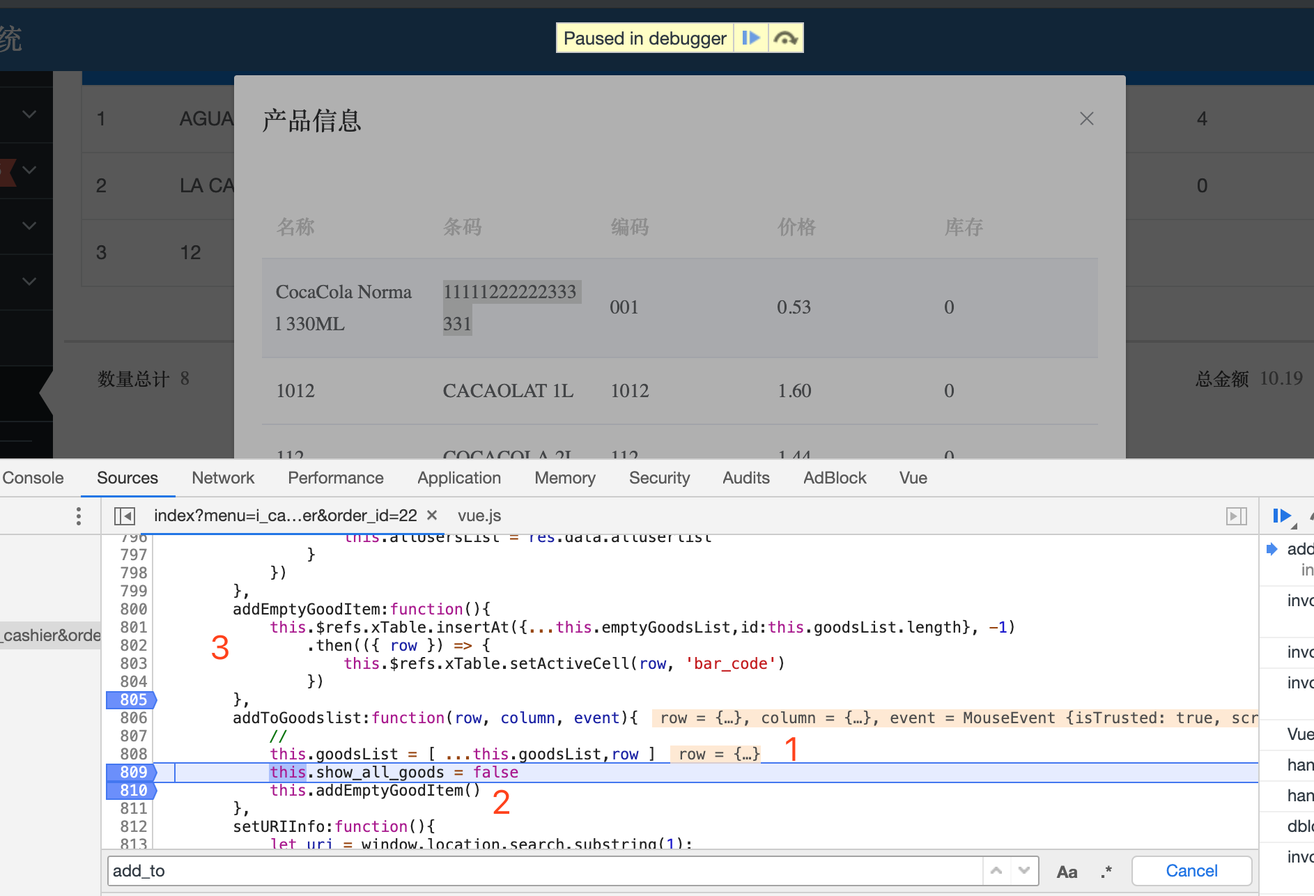 源数据添加了值之后insertat无效 · Issue 67 · X Extendsvxe Table · Github