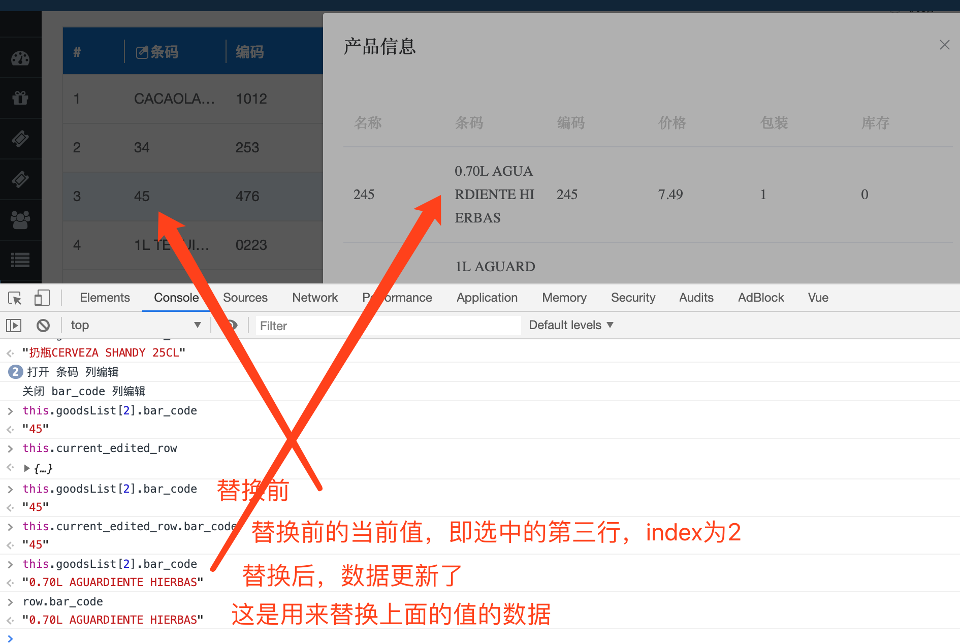 修改了源数据页面表格没有同步刷新展示 · Issue #86 · x-extends/vxe-table · GitHub