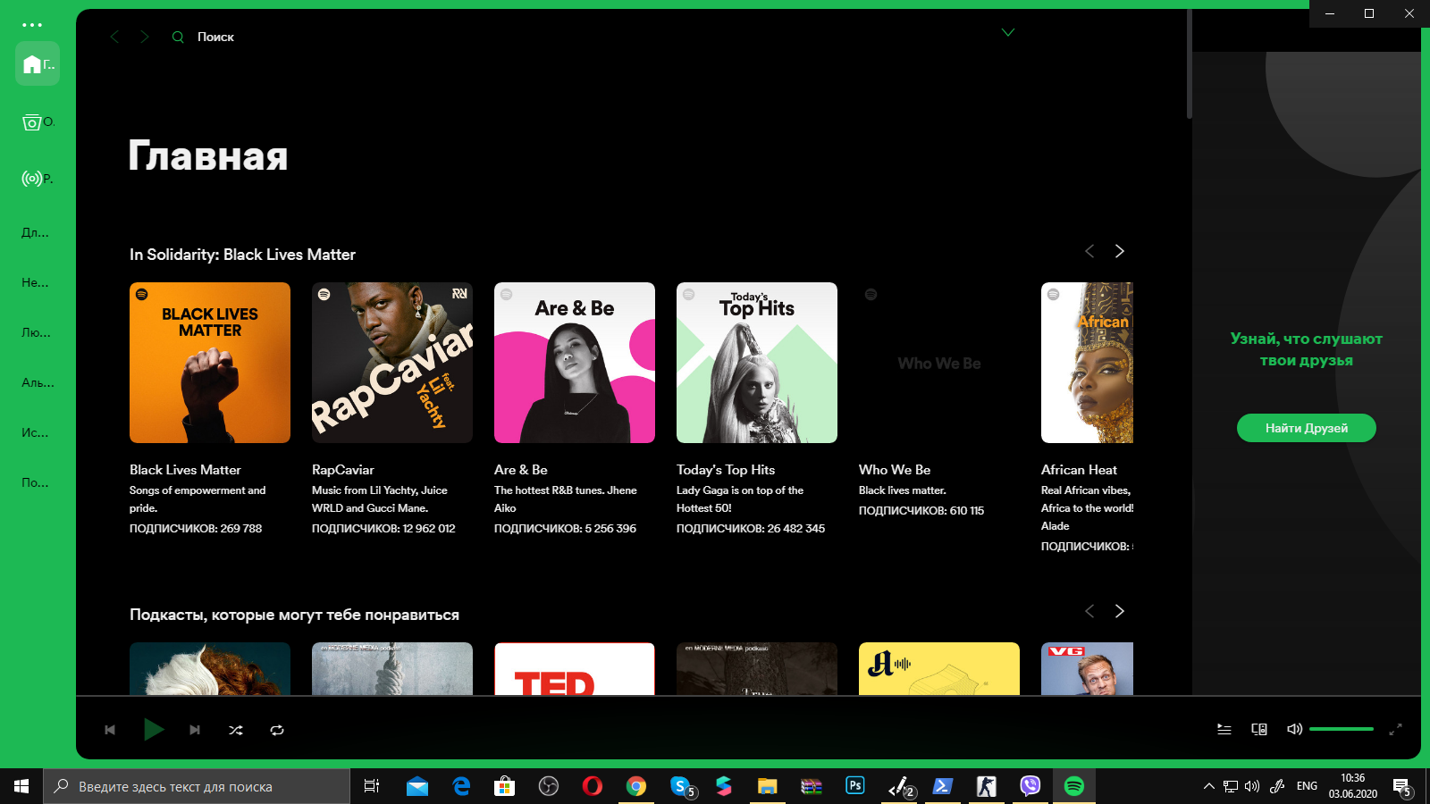 [Dribbblish] Playlists not showing correctly · Issue #83 · spicetify/spicetify-themes · GitHub