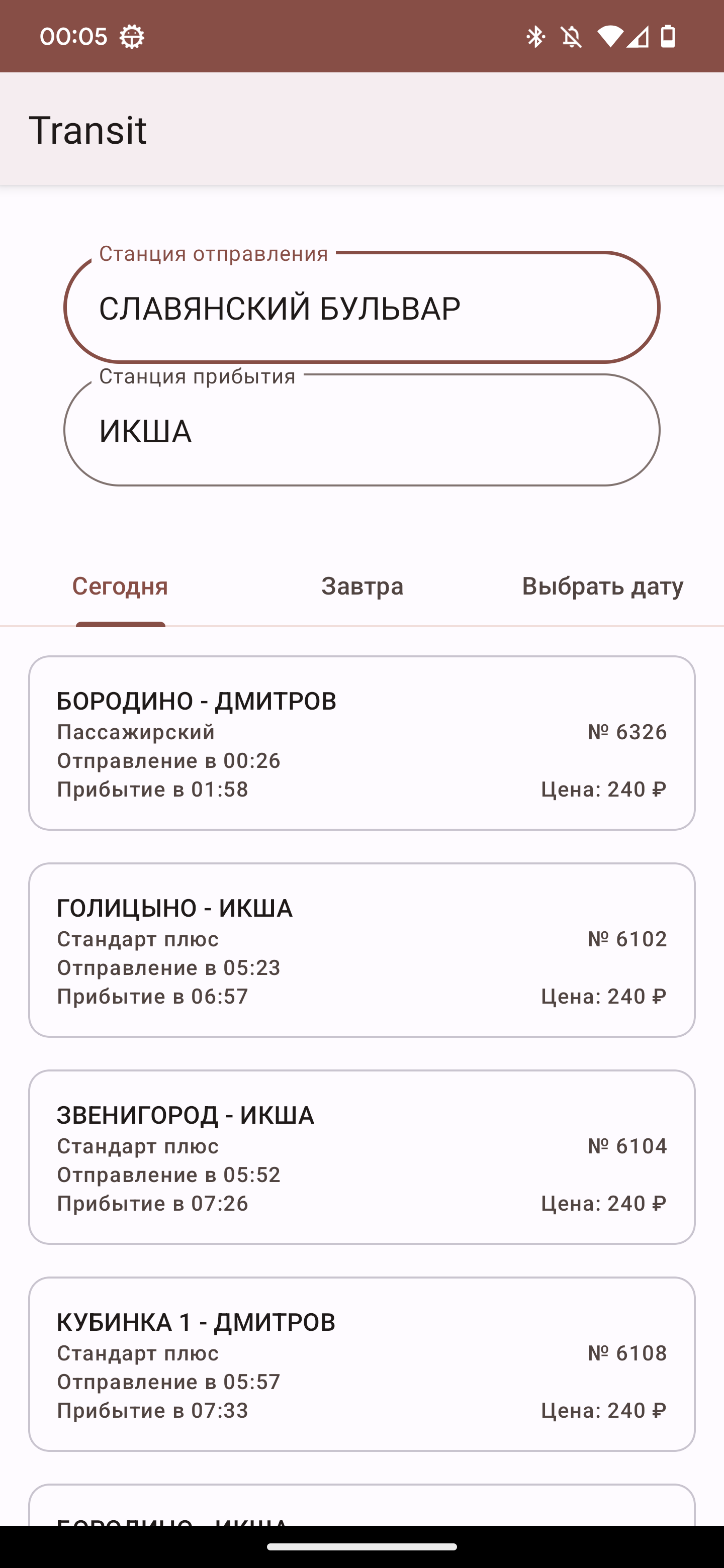 GitHub - bxkr/transit: Android-клиент для API сайта ЦППК