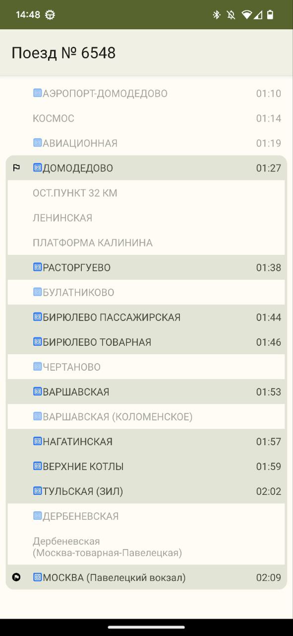 GitHub - bxkr/transit: Android-клиент для API сайта ЦППК