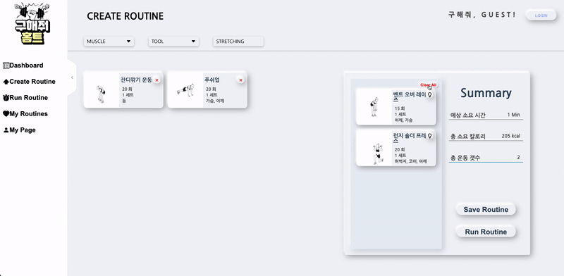 GitHub - codestates/pt_at_home_client