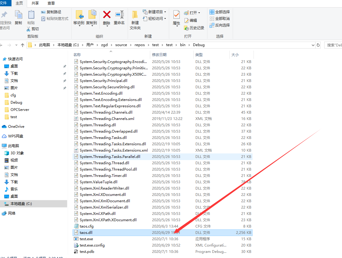 TDengine-client-1.6.5.9-Windows-x86.exe failed to connect to server · Issue #2500 · taosdata ...