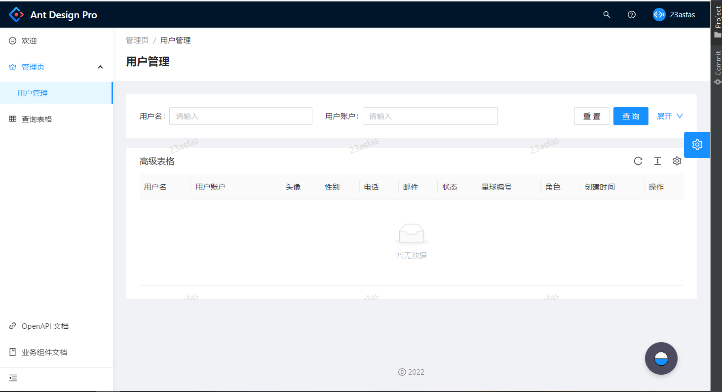 GitHub - 1456789a/uesr-center: 用户中心后台