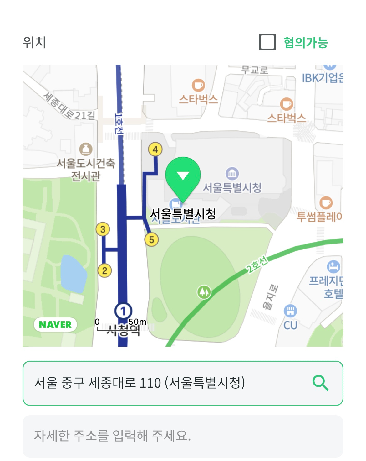 줌 컨트롤 버튼 표시문의 · Issue #42 · LBSTECH/naver_map_plugin · GitHub