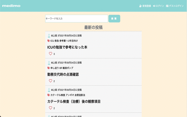 GitHub - minasenanami/medimo