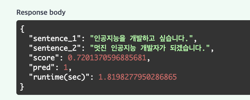 Github Seawavve Sts Serving