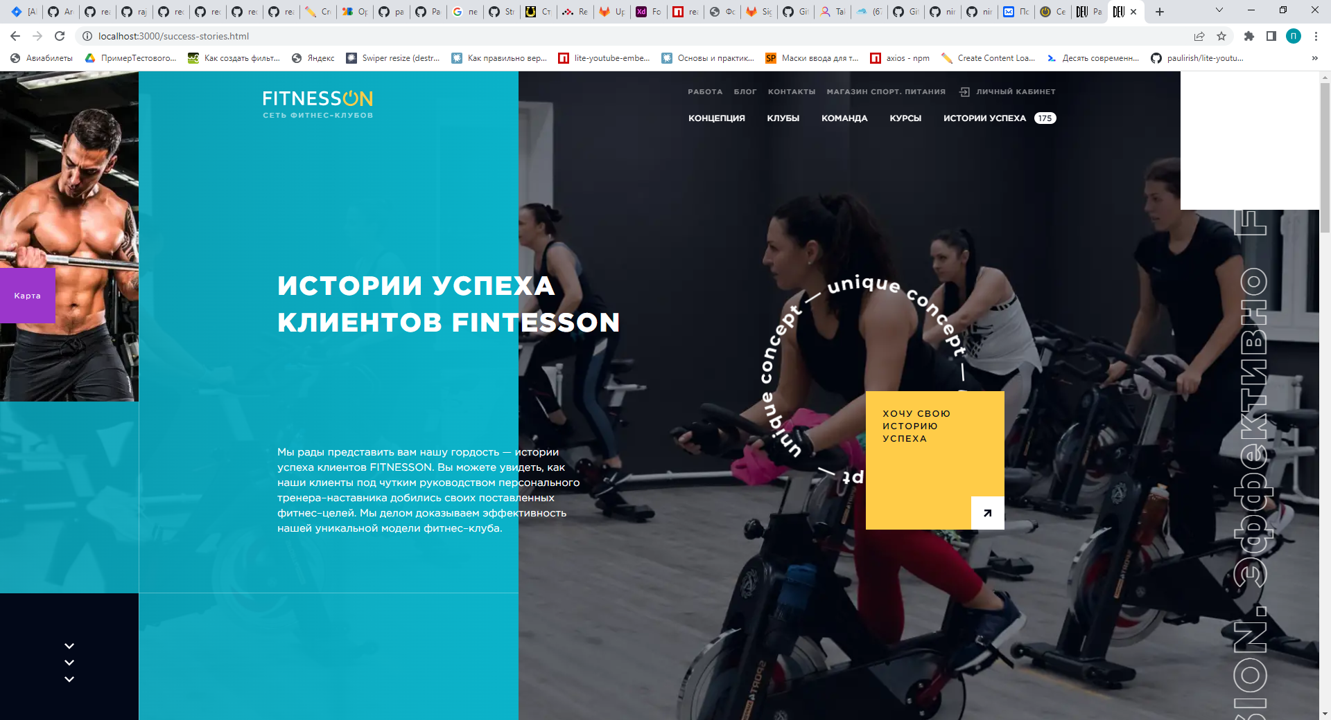 GitHub - pavelfedorov2000/fitness
