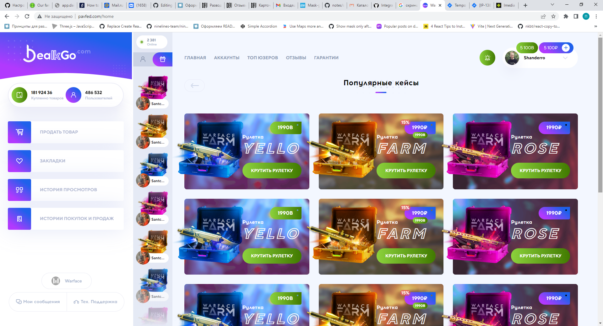 GitHub - pavelfedorov2000/warface