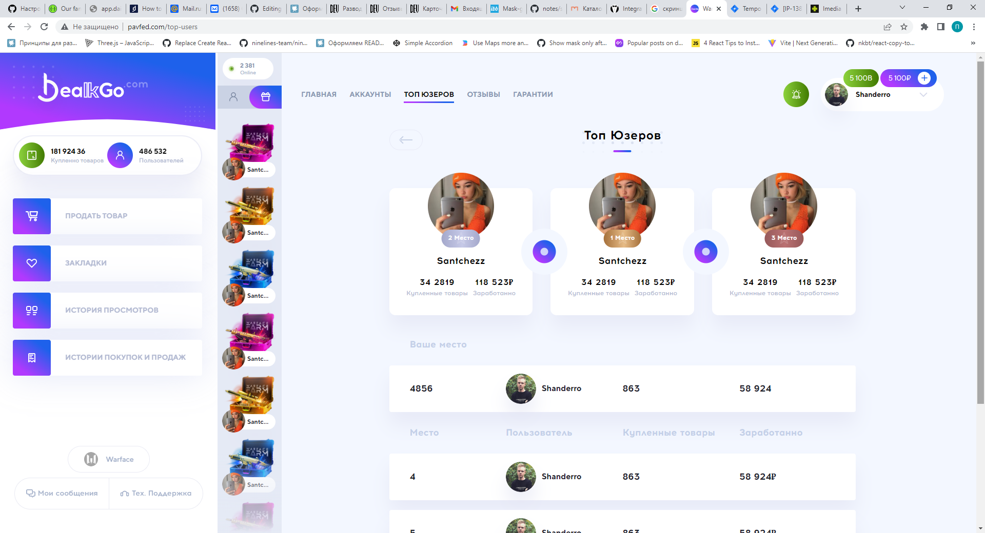 GitHub - pavelfedorov2000/warface
