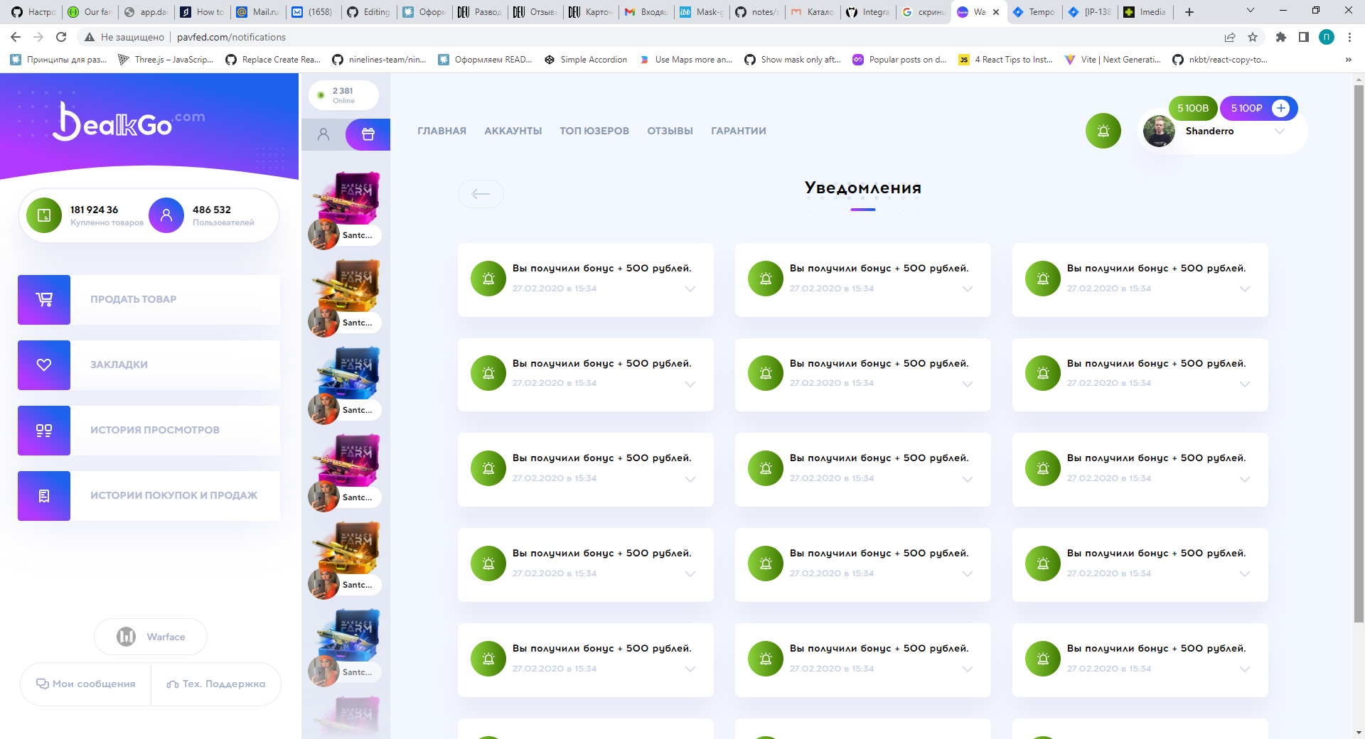 GitHub - pavelfedorov2000/warface
