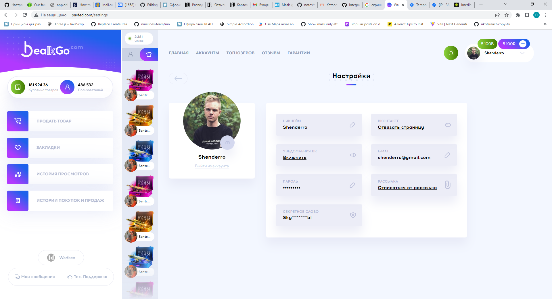 Github Pavelfedorov2000 Warface